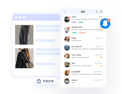 SHOPLINE APP-您的掌上移动独立站