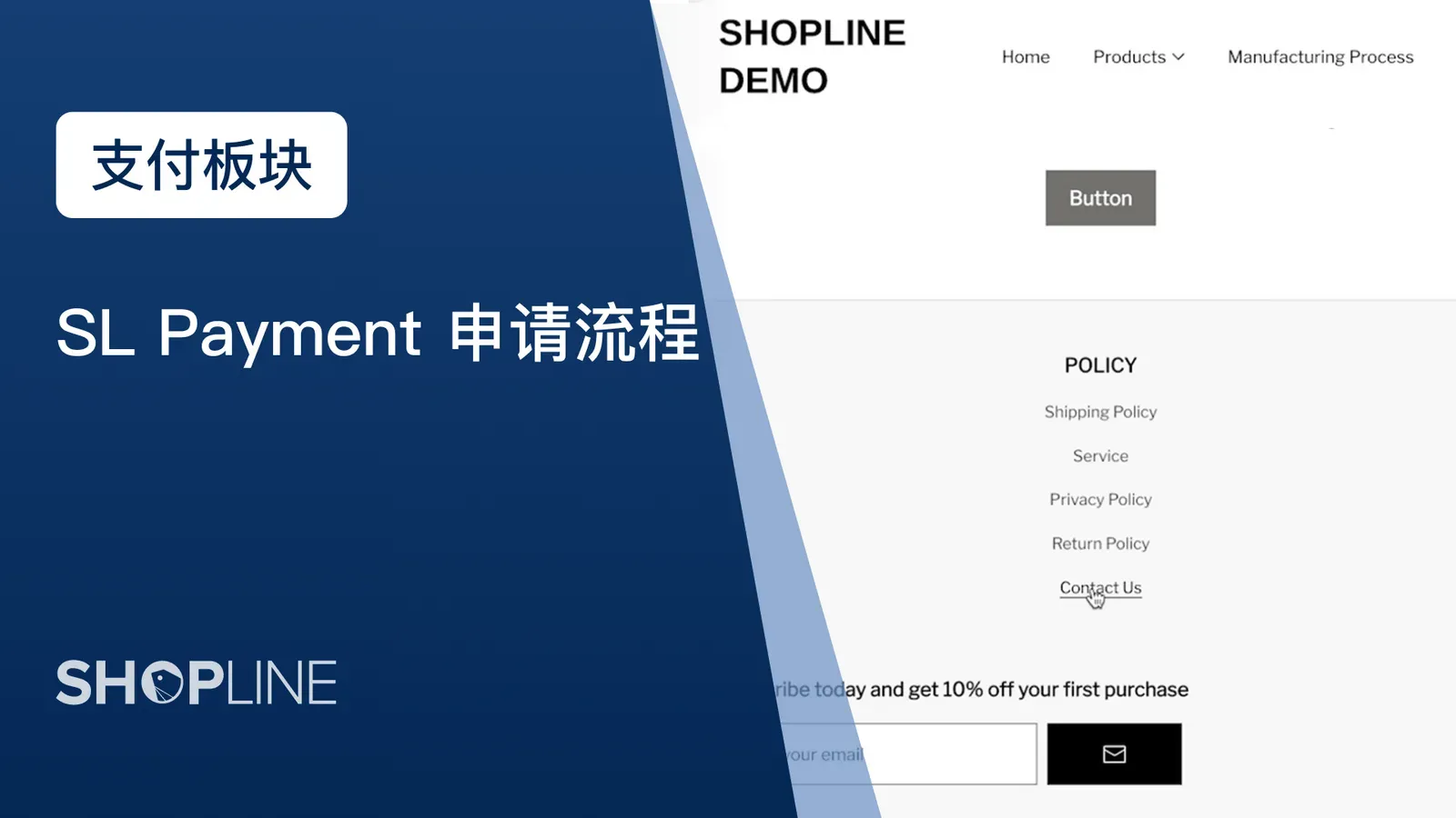 跨境电商独立站怎么做-SHOPLINE店铺建设基础教学视频